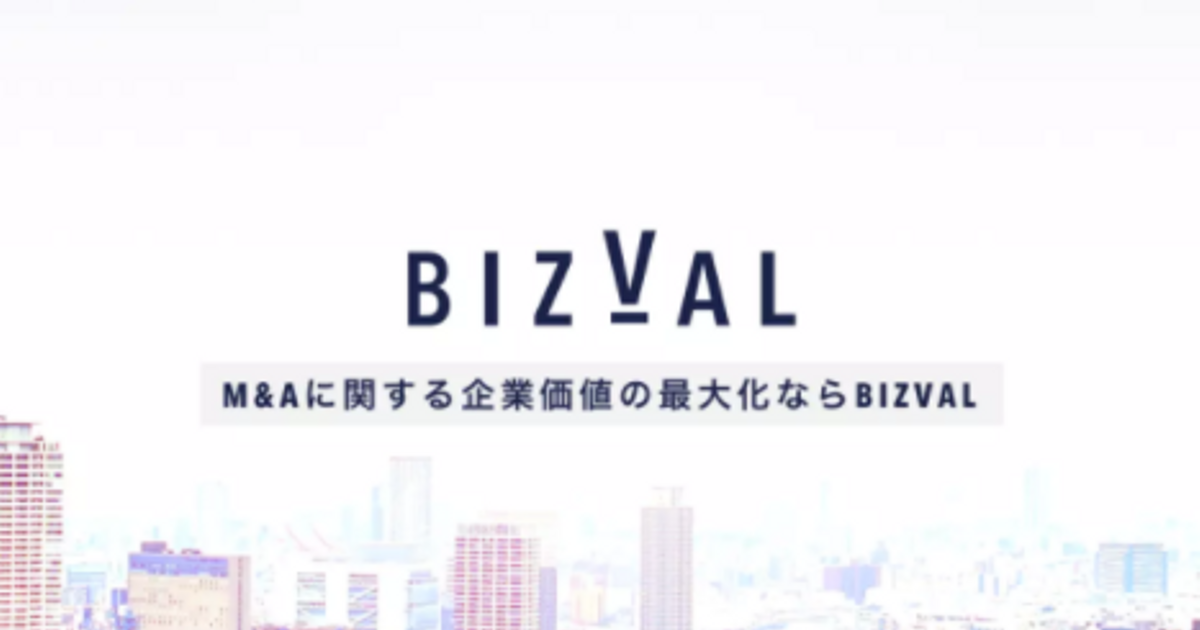 東北地方進出に伴いコンサルティング営業の現地メンバー募集！ - 株式会社BIZVALの法人営業の採用 - Wantedly