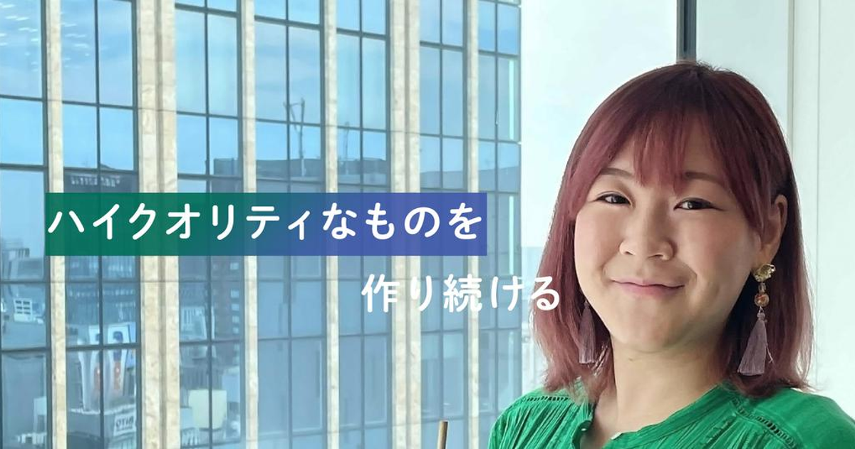 【viviON】部署紹介／ハイクオリティなものを作り続ける【コンテンツ部・IP開発 】 | 株式会社viviON