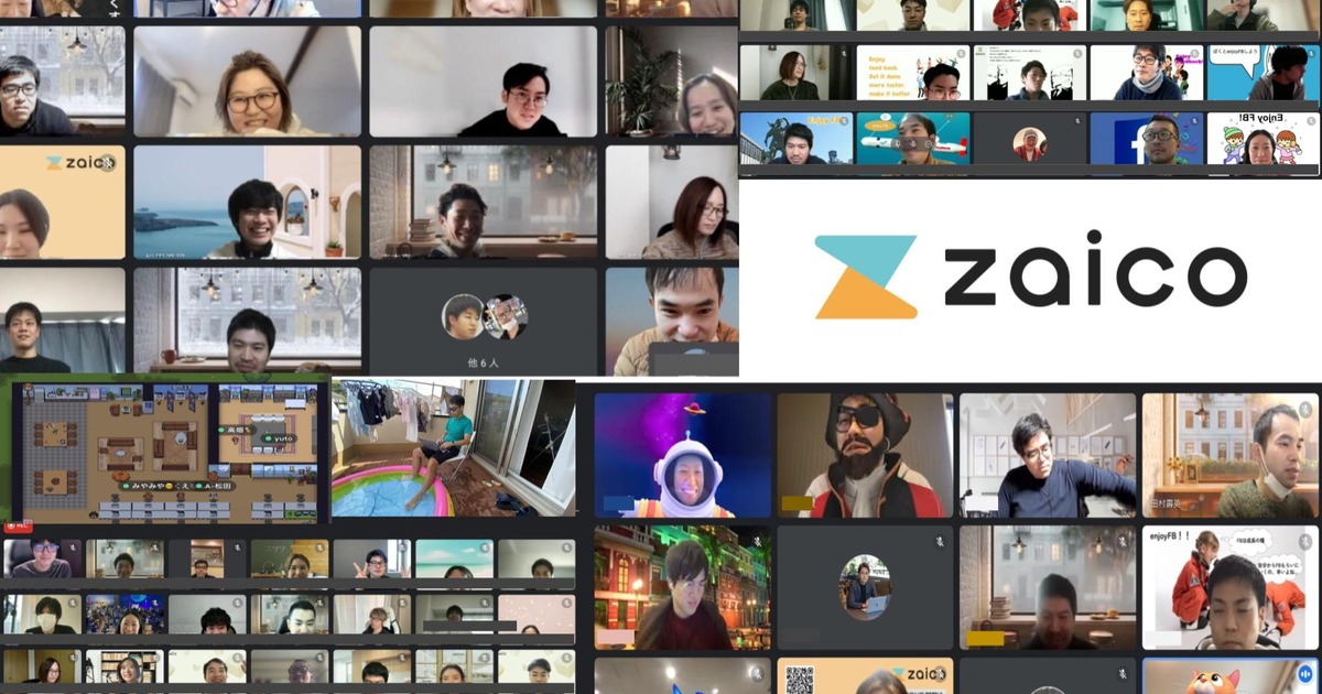 累積16万社！在庫管理SaaS現場をDXするアプリを一緒に開発！Swift - 株式会社ZAICOのモバイルエンジニアの採用 - Wantedly