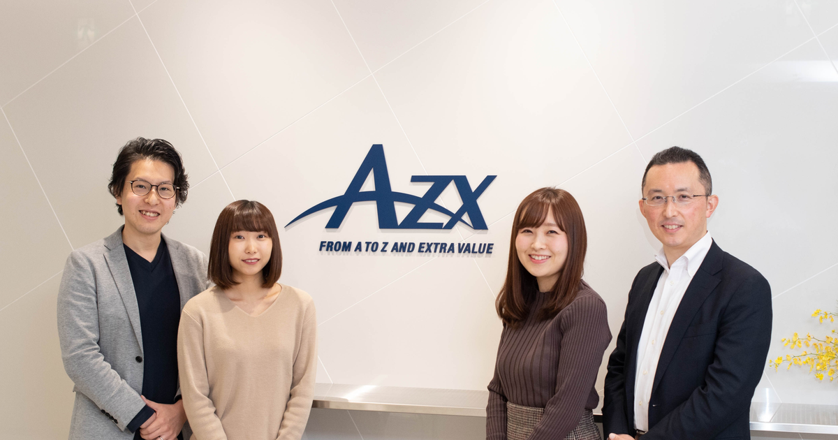 ブランディング戦略担当者／未経験も歓迎！ - AZX Professionals Groupのマーケティング・PRの採用 - Wantedly