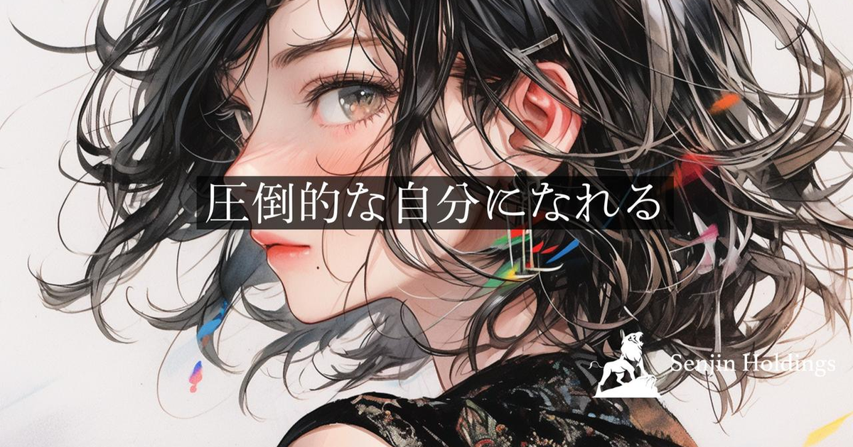 エンジニア実績ゼロでもOK！自走力に自信のあるエンジニア採用します！ - Senjin Holdingsのインフラエンジニアの採用 - Wantedly