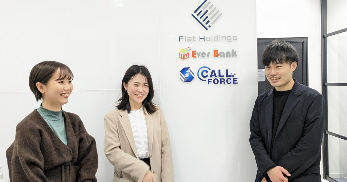 複雑なコミュニケーションを一元化！新サービスのフロントをお任せします！ - Foonz株式会社のWebエンジニアの採用 - Wantedly