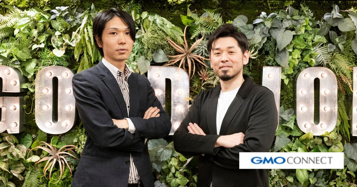 SNS戦略を推進 GMOの魅力を世界中に拡散する広報・PR担当WANTED - GMOコネクト株式会社の広報の採用 - Wantedly