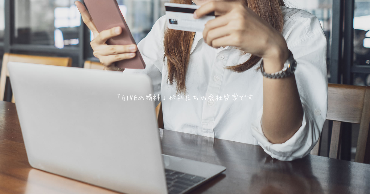 D2C事業部のネットショップマネージャー！EC運営全般をフルコミットで対応 - ちゅくる株式会社のWebマーケティングの採用 - Wantedly