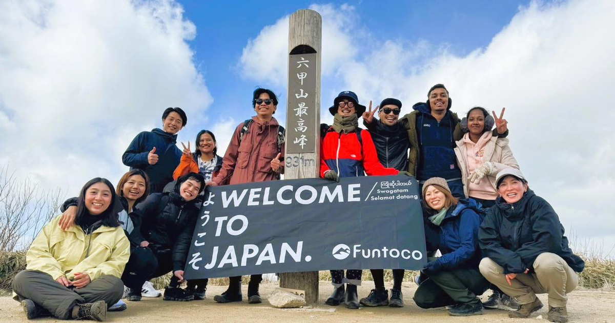 Funtocoアウトドアイベント『六甲山＆有馬温泉』 | 株式会社Funtoco