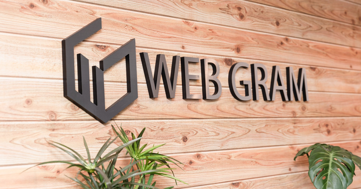 売上の昨対比に腰抜けるよ。たった1年で〇億円売上達成のWEBマーケターへ！ - 株式会社WEB GRAMのWebマーケティングの採用 - Wantedly