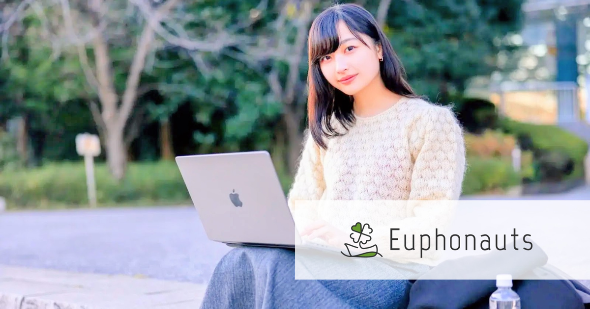 11月枠わずか！経験ゼロのあなたがエンジニアになれます・させます！ - 株式会社EuphonautsのWebエンジニアの採用 - Wantedly