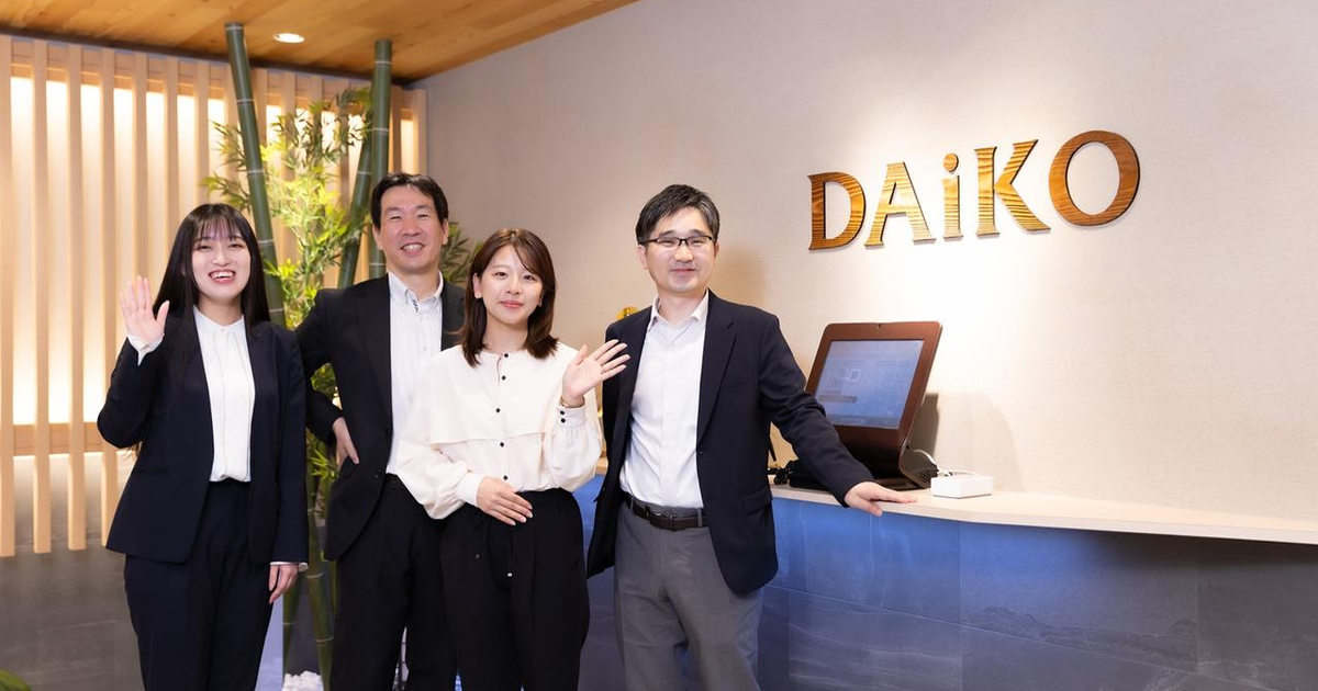 福岡｜新しい価値創造へ挑戦！扱うシステムは幅広く適正に応じて配属 - DAIKO XTECH株式会社のシステムエンジニアの採用 - Wantedly