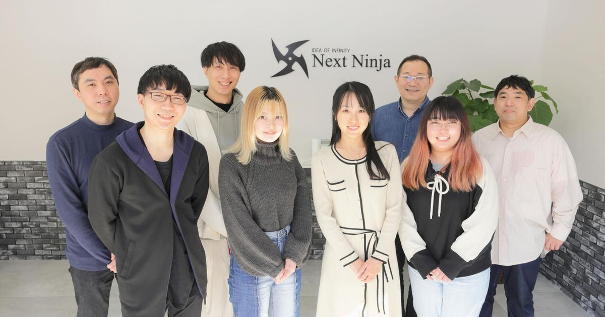 人事・採用スタッフ/IPO準備中ゲーム会社の採用をお任せします！ - 株式会社NextNinjaの人事の採用 - Wantedly
