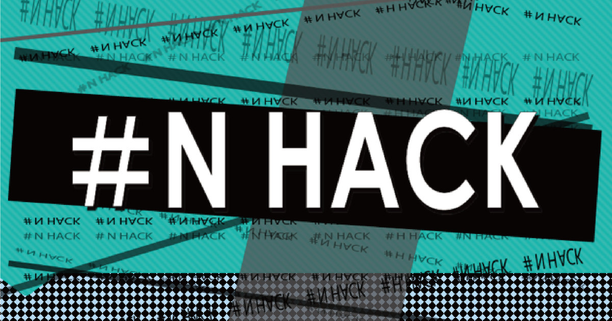 #N_HACK イベントいろいろ開催中！！ | 株式会社ニトリ