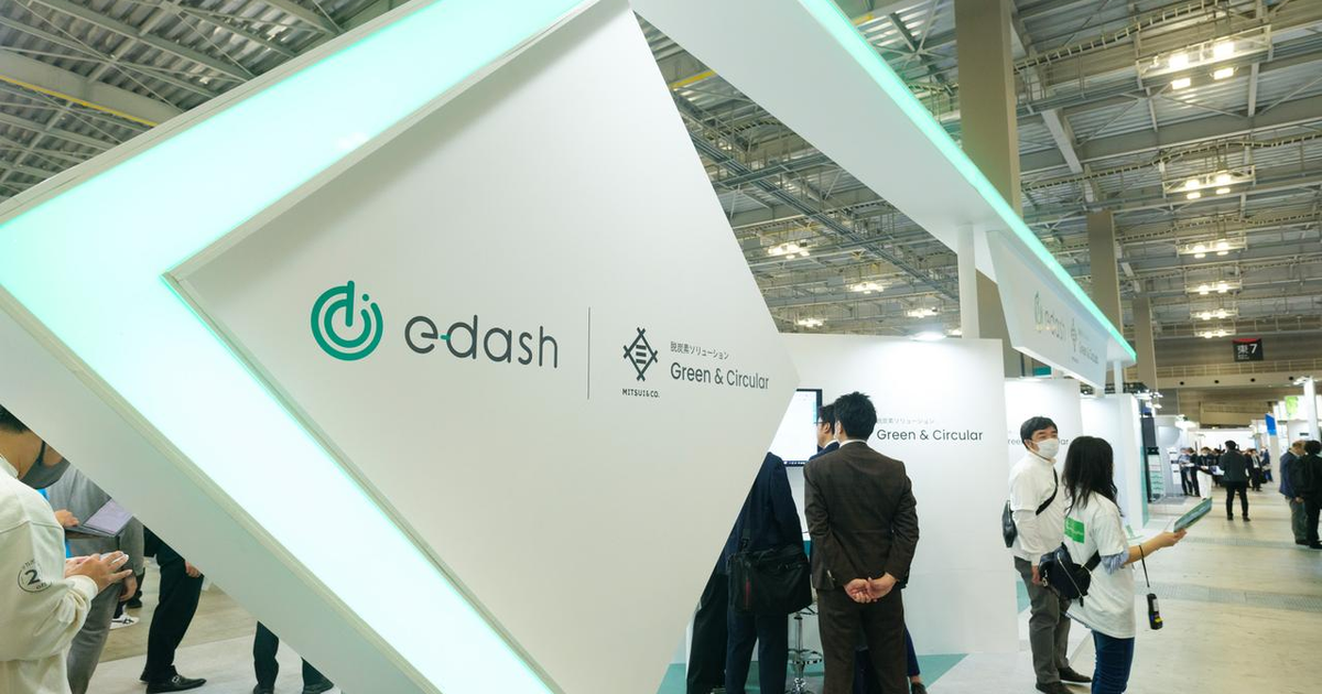 【EXPO出展レポート】“可視化”にとどまらず、“その先”の施策を手厚くサポートする『e-dash』。設立1周年の節目に、6万5000人に向けてPR！ | e-dash株式会社