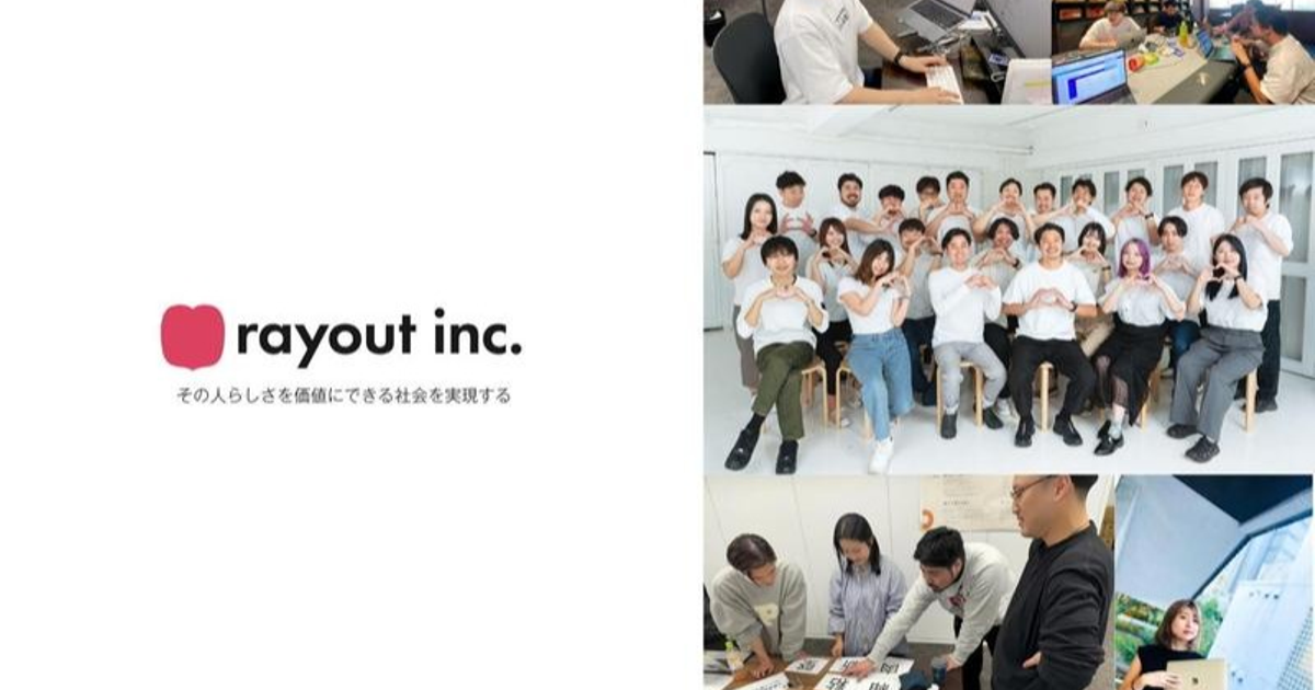 Web制作案件をお手伝いいただける外部パートナー募集！！ - rayout株式会社のWebエンジニアの採用 - Wantedly