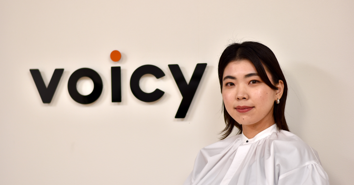 音声市場の可能性を広げていくビジネスプロデューサー募集！ - 株式会社Voicyの法人営業の採用 - Wantedly