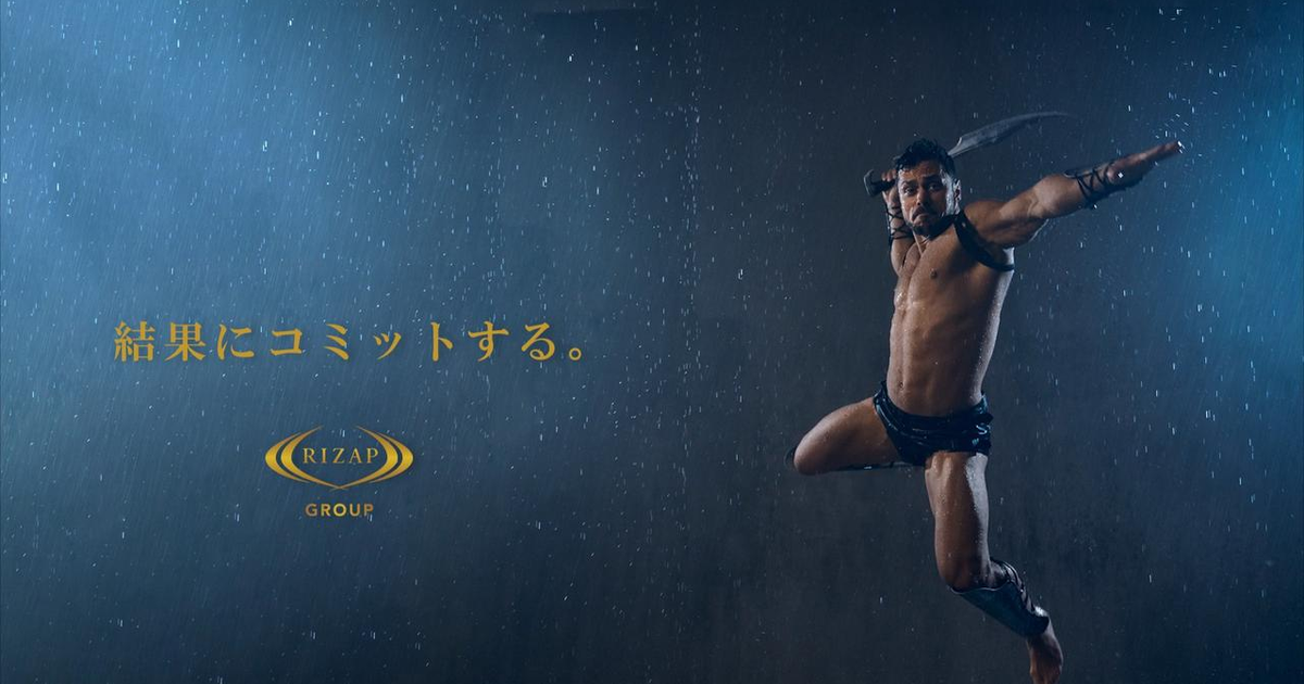 日本最大級のDX実験場！高い志とポテンシャルを持つ、新しい仲間を募集！ - RIZAPグループ株式会社のデータサイエンティストの採用 - Wantedly