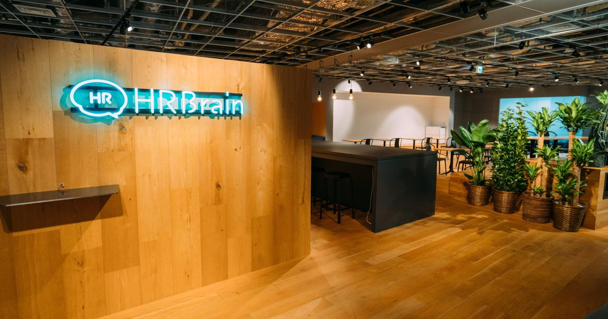 自社開発サービス｜人事領域のDXを担うフロントエンドのテックリード候補！ - 株式会社HRBrainのWebエンジニアの採用 - Wantedly