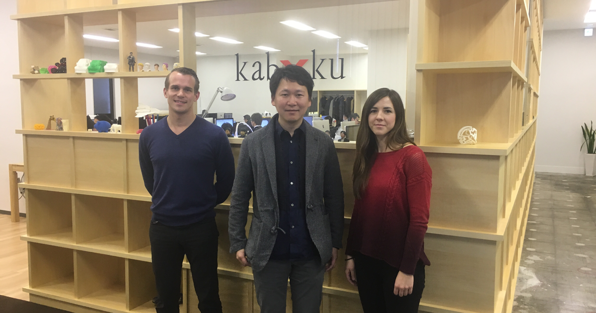 Technologie-Einkauf - Kabuku Inc.のセールス・事業開発の採用 - Wantedly