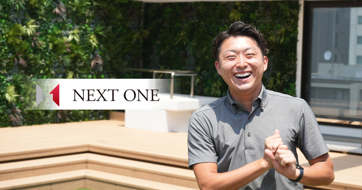 本気でお客様に寄り添いたい！そんな方に最適なポジションを提案します！ - 株式会社NEXTONEのセールス・事業開発の採用 - Wantedly