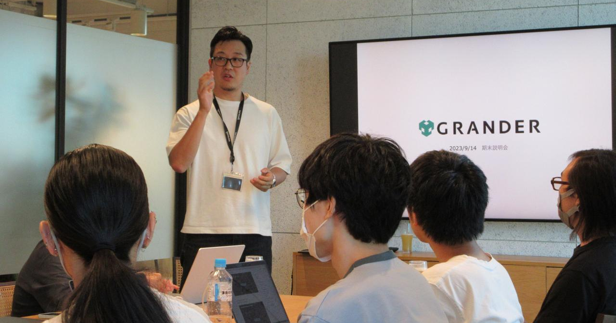 React・Next.js 顧客課題を解決するWebアプリエンジニア - 株式会社GranderのWebエンジニアの採用 - Wantedly