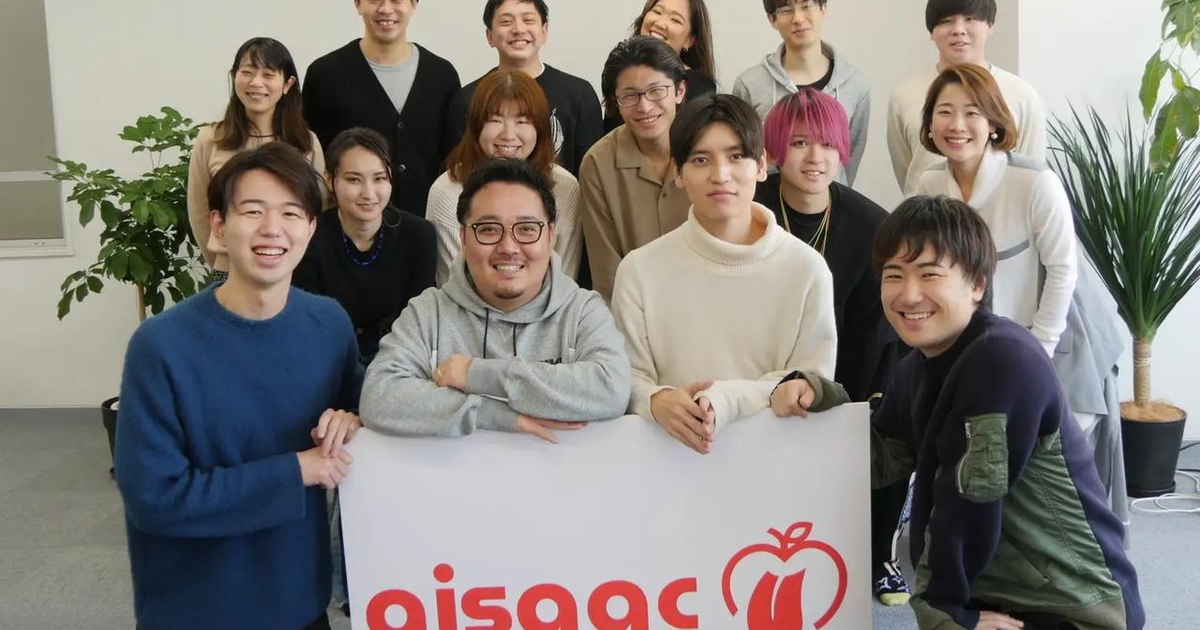 モダンな技術を使った自社サービス開発に挑戦したいエンジニア募集！ - aisaac inc.のWebエンジニアの採用 - Wantedly