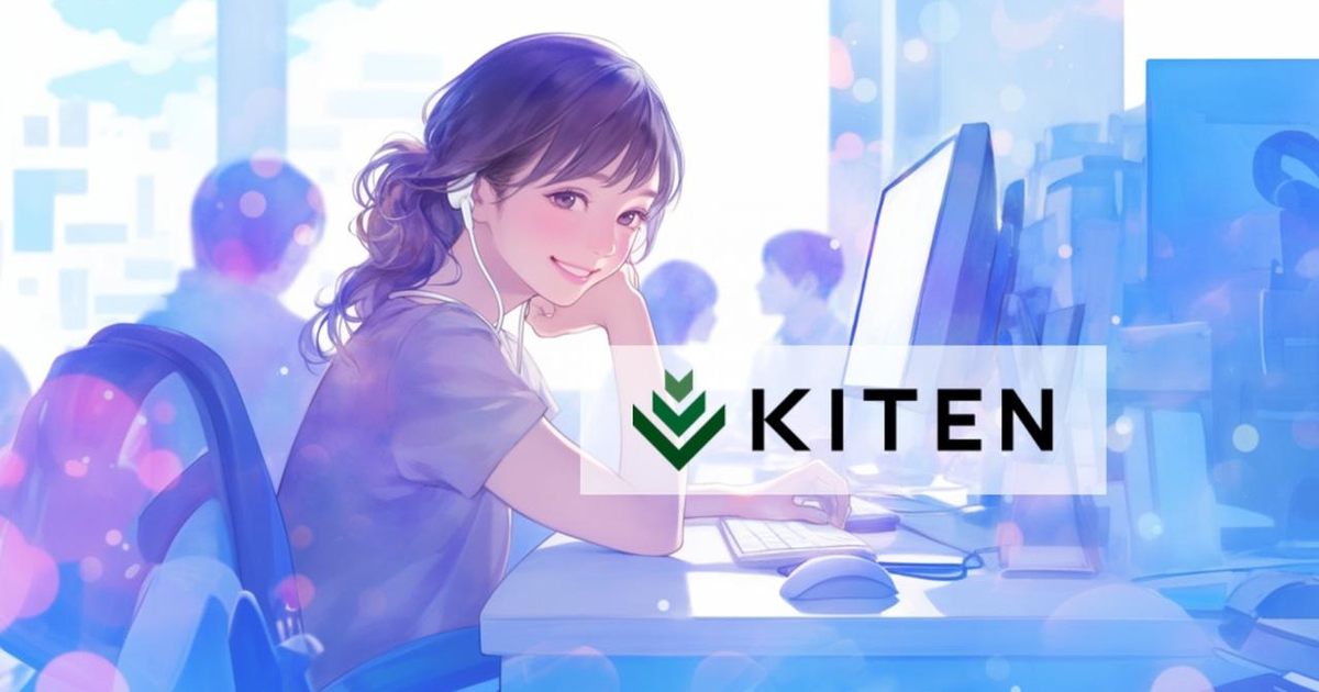 SNS好きは武器になる！独創性を活かして時代を牽引する動画クリエイターに！ - 株式会社KITENの動画クリエイターの採用 - Wantedly