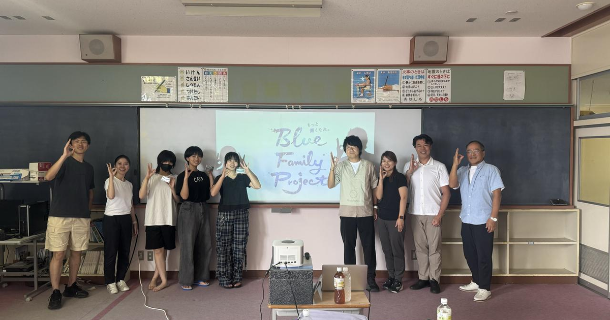 【開発中の事業を紹介】地域で新しい価値をつくる｜14歳のためのエデュケーショナルツーリズム | 株式会社Grass Family.