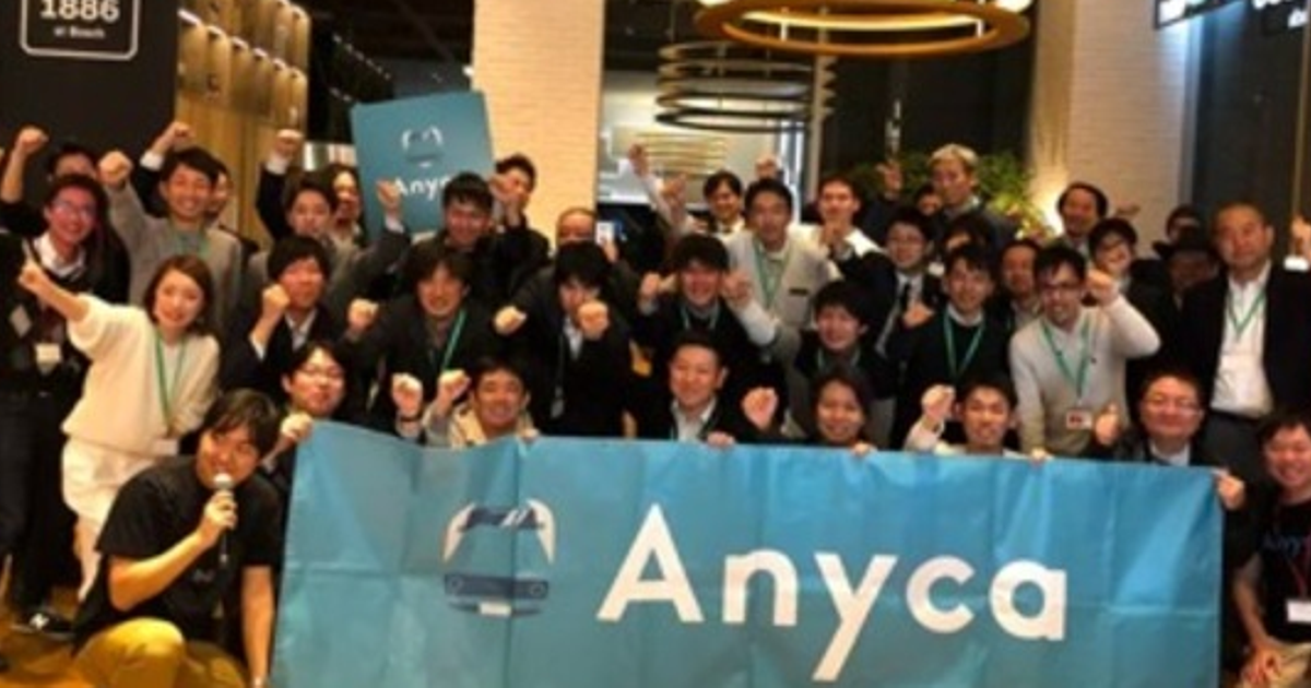 急成長中のカーシェアサービス「Anyca」を支えてくれるCSコアメンバー - 株式会社DeNA SOMPO Mobilityのカスタマーサポートの採用 - Wantedly