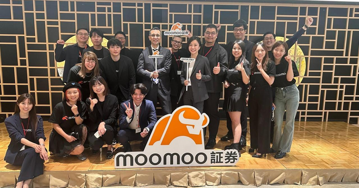 NASDAQ上場企業！デジタルマーケティング 運用広告マネージャー! - moomoo証券株式会社のWebマーケティングの採用 - Wantedly