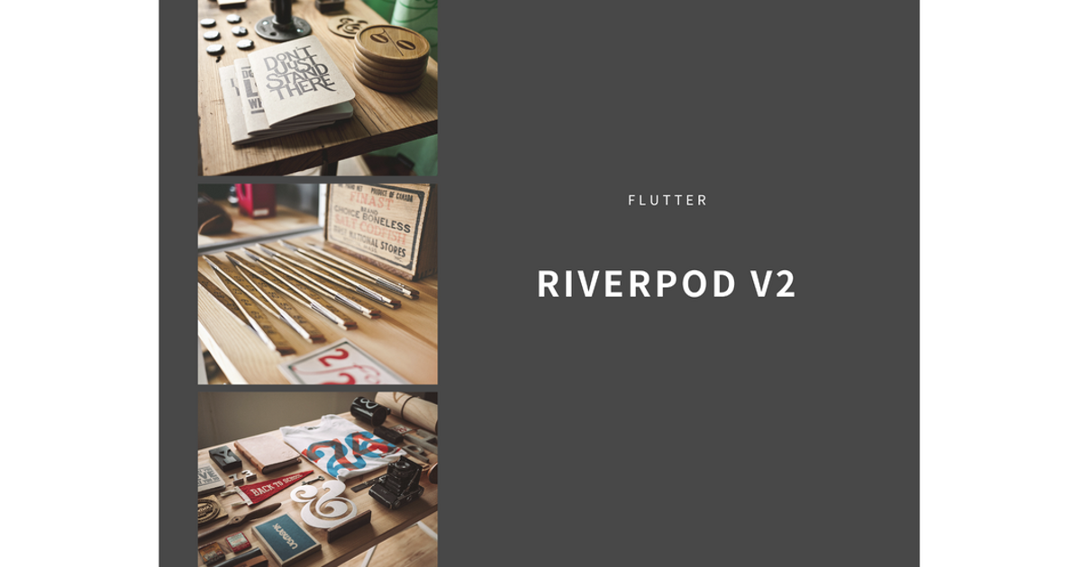 【Flutter】Riverpod v2を使ってQiitaアプリを作ってみた | 株式会社ゼロイチ