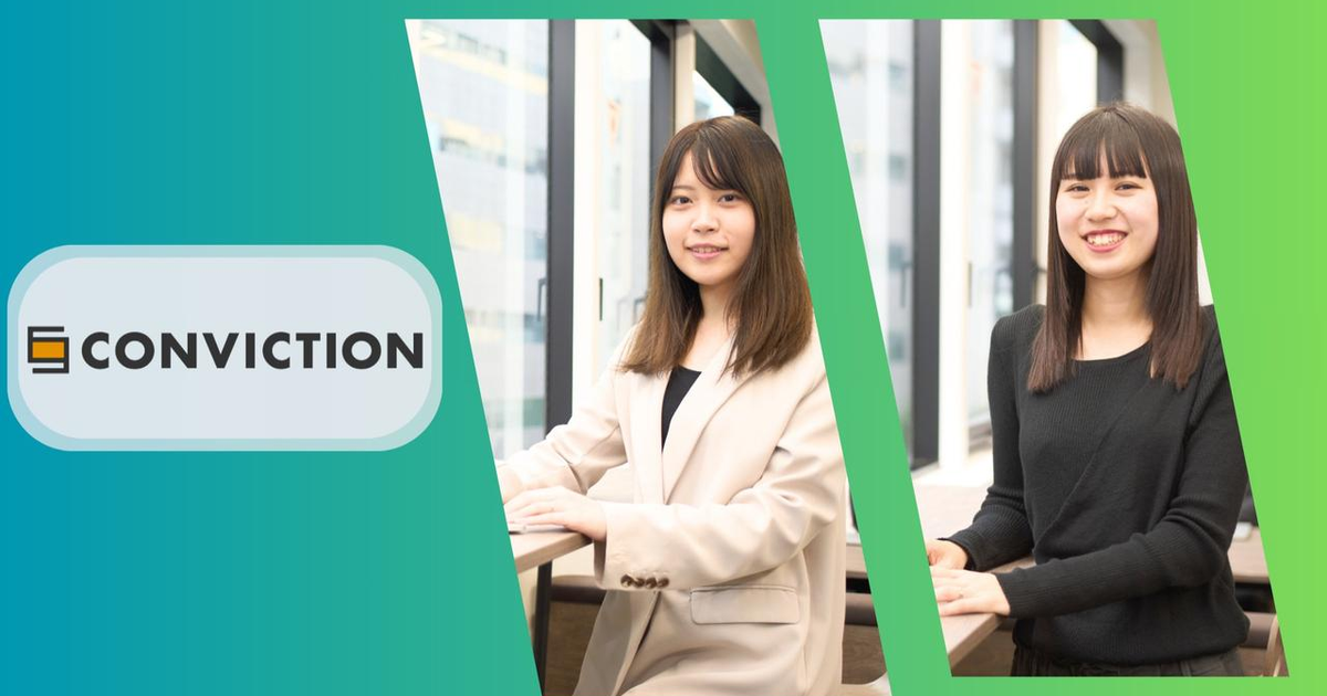 Webディレクターの経験を活かして次のステージへ｜フリーランス募集 - 株式会社CONVICTIONのWebディレクターの採用 - Wantedly