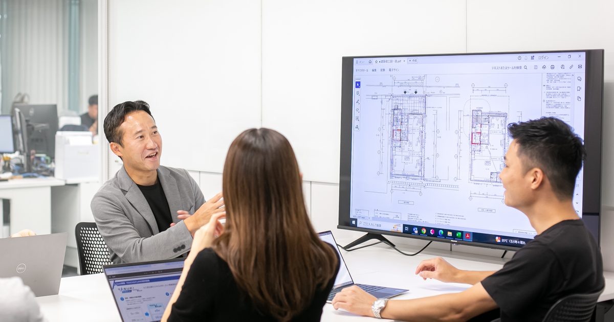 不動産DXを加速するSaaS型クラウドサービスのWEBエンジニアを募集！ - 株式会社ZISEDAIのWebエンジニアの採用 - Wantedly