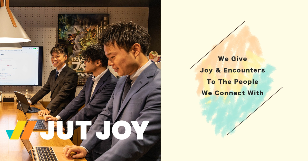 WEBデザイナー|目指す気持ちがあれば当社で必ず育てます！ - 株式会社JUTJOYのUI/UXデザイナーの採用 - Wantedly
