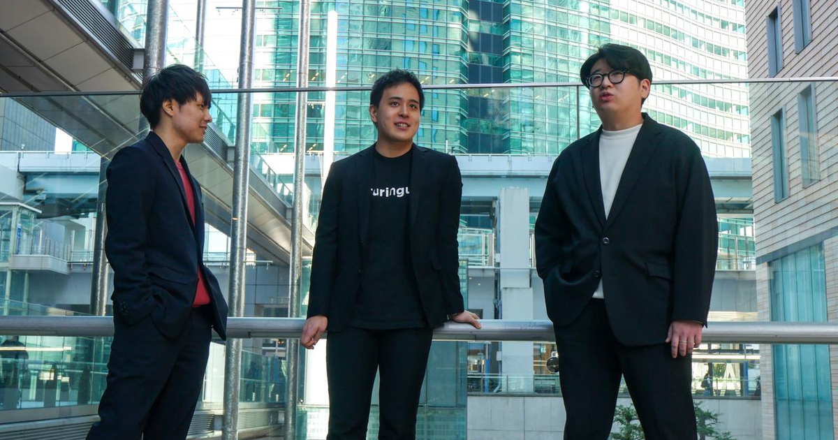 Web3新規事業を推進するプロジェクトマネージャー募集！ - Turingumのプロジェクトマネージャーの採用 - Wantedly