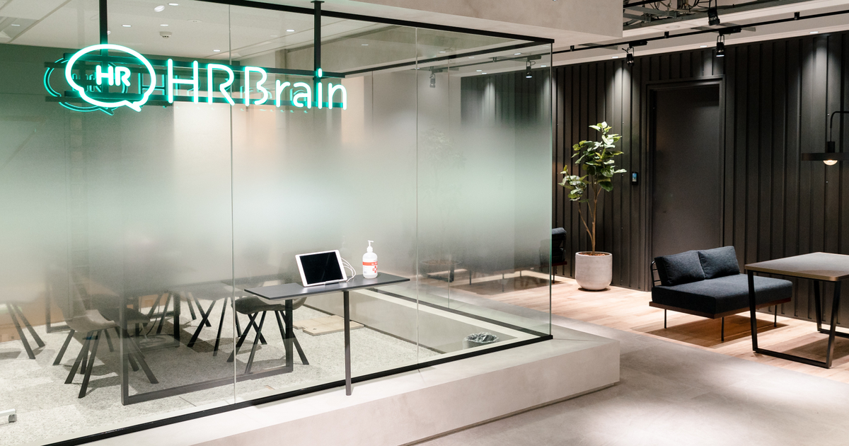 エンジニアインターンとしてプロダクト開発に携わってくれる方大募集！ - 株式会社HRBrainのWebエンジニアの採用 - Wantedly