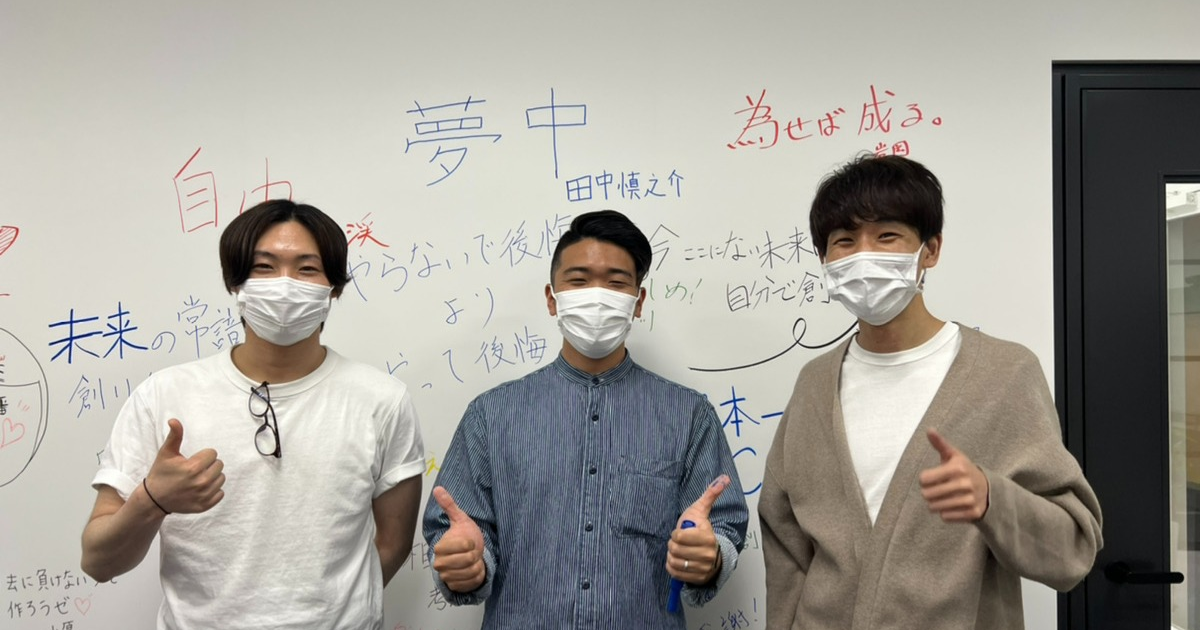 11期連続黒字企業！CFOを目指してみませんか？経理マネージャー候補募集！ - Foonz株式会社の経理・財務の採用 - Wantedly