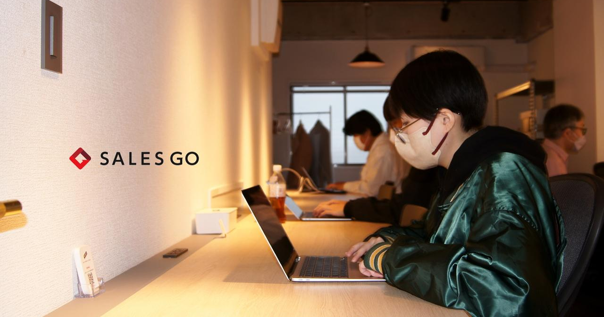 PHPエンジニア×首都圏中心｜スキルアップへつながる案件へのアサイン確約！ - SALES GO株式会社のWebエンジニアの採用 - Wantedly