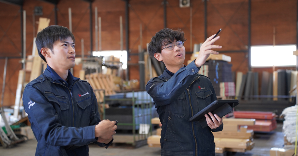 外装工事のプロ｜職人をまとめるマネジメント職 - 南富士株式会社のその他の採用 - Wantedly