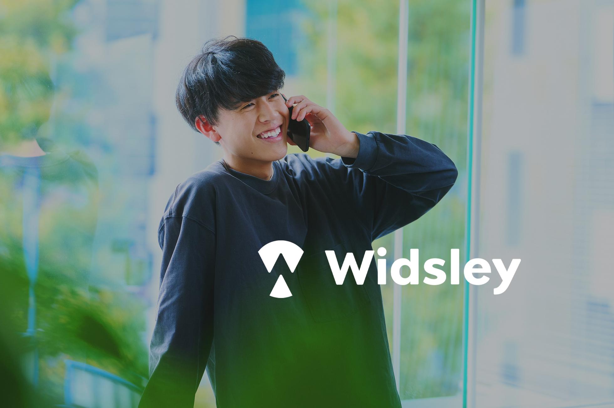 インサイドセールス｜上場準備中｜営業の仕組み化まで担当できる環境で活躍する - Widsley Incの個人営業の採用 - Wantedly