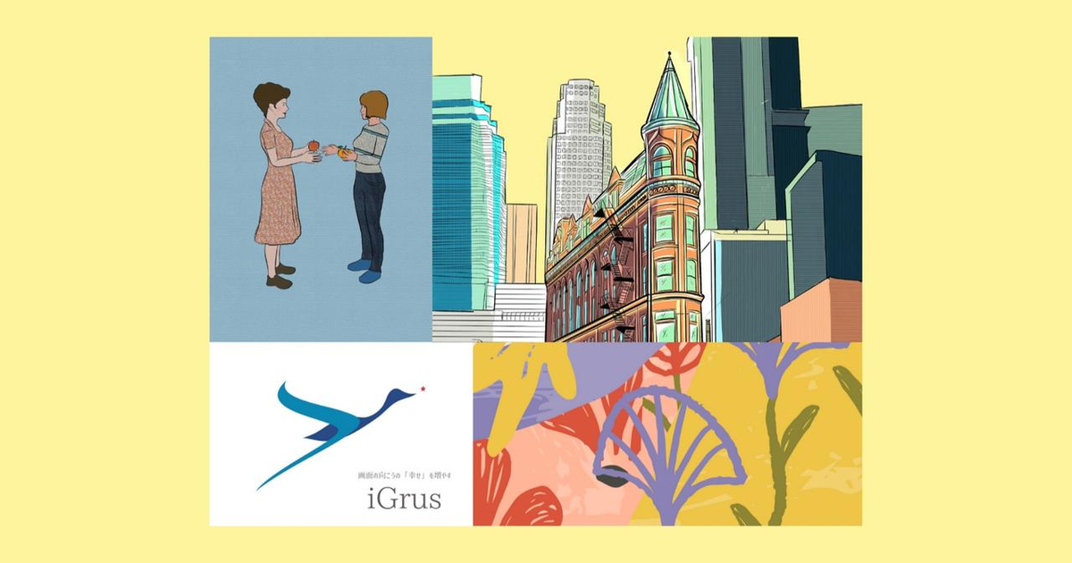 Webデザイナー｜相手の気持ちを汲み取り、形にするのが得意な方募集！ - 株式会社iGrusのUI/UXデザイナーの採用 - Wantedly