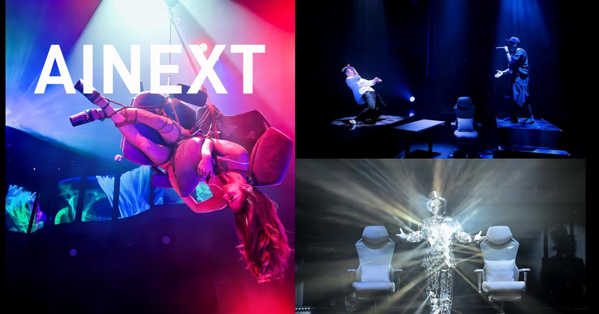 ECベンチャーで新規事業開発/世界に誇るラグジュアリーブランド創出へ！ - 株式会社AINEXTのその他の採用 - Wantedly