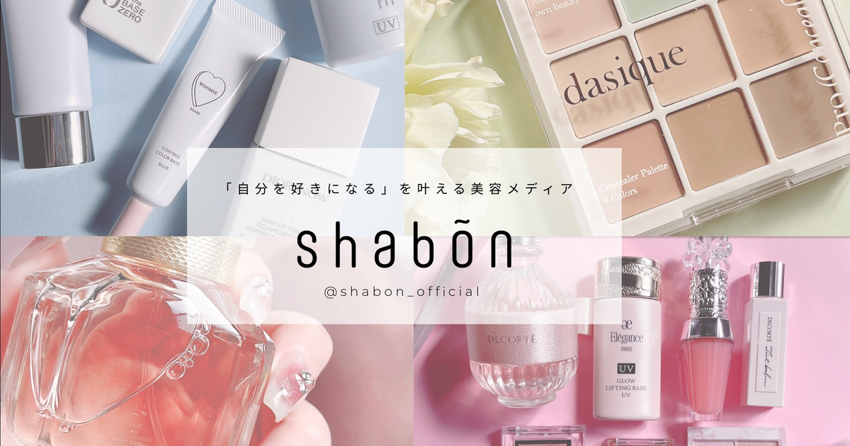 美容×メディアを推進する自社SNSメディアのインサイドセールスを募集！ - 株式会社shabonの事業開発の採用 - Wantedly