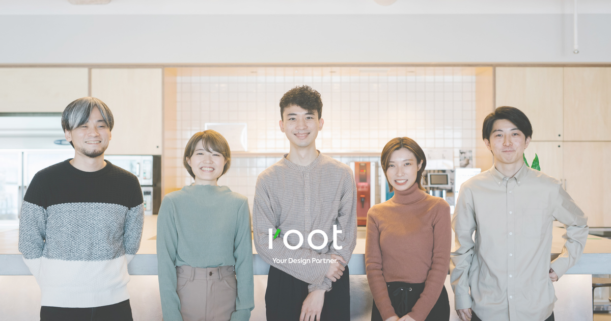らしさを磨き、カルチャーをデザインする。HR担当に挑戦してみませんか？ - root Inc.の人事の採用 - Wantedly