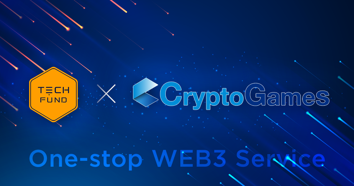 📢┊TECHFUNDがCryptoGamesと法人向けブロックチェーンゲームプロジェクトのトータルサポートに関するパートナーシップを締結。開発やトークンリスティング時のセキュリティ監査を ...