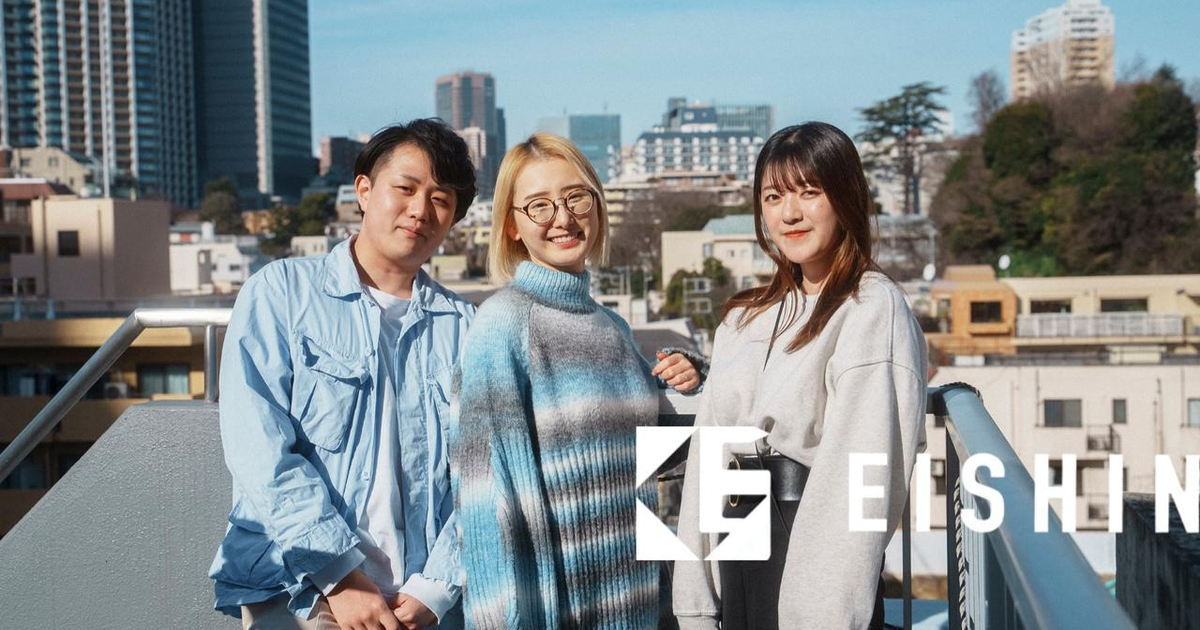 WEBマーケティング｜急成長中のベンチャーで広告スキルを身につけよう！ - 株式会社EISHINのWebマーケティングの採用 - Wantedly