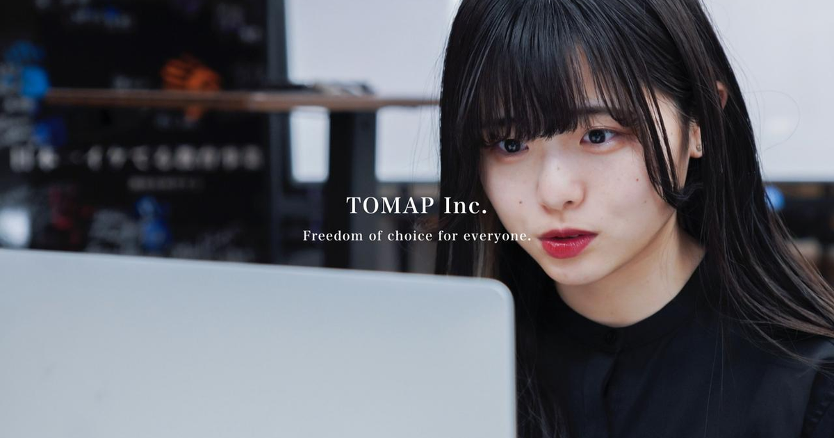 4年間で、わたしが1番本気になった場所。｜経験ゼロからtoC営業を極める - 株式会社TOMAPのその他の採用 - Wantedly