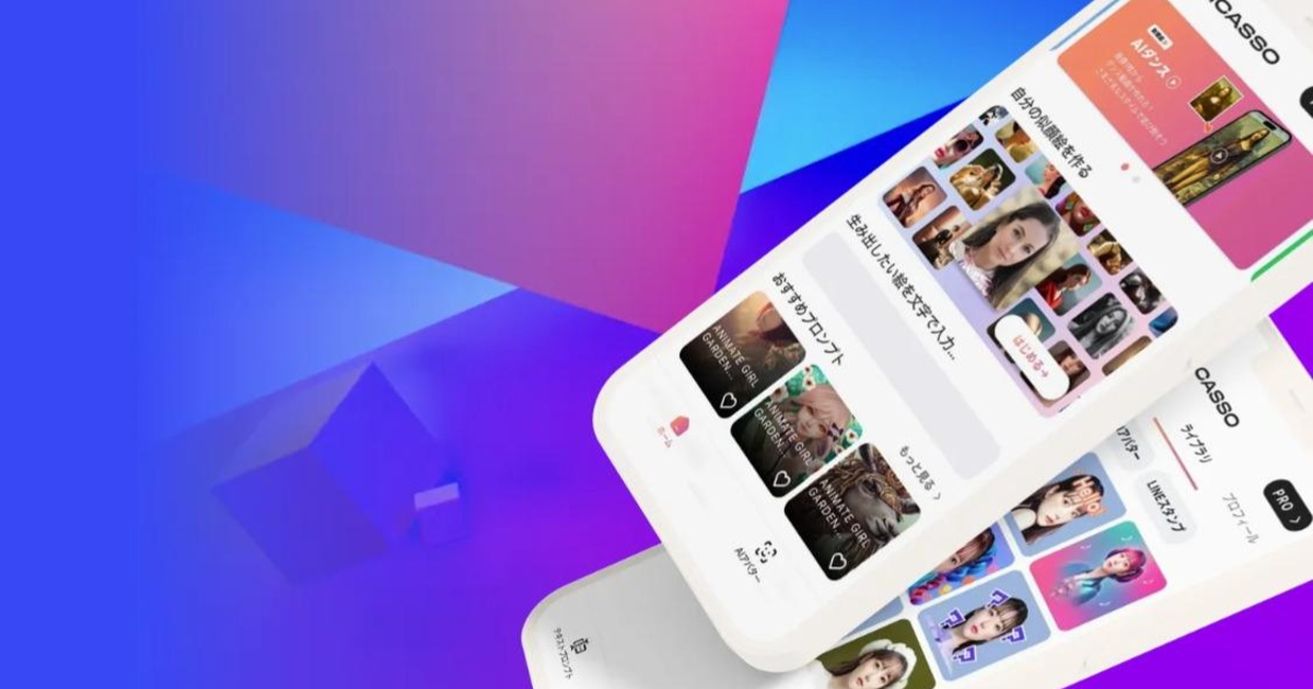 WEBサイトやLPの改善をお任せ！生成AIサービスのUIUXデザイナー募集 - 株式会社AIdeaLabのUI/UXデザイナーの採用 - Wantedly