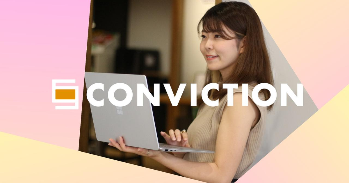 焦らないで自分のペースで成長できる環境がここにある♩Webデザイナー募集 - 株式会社CONVICTIONのUI/UXデザイナーの採用 - Wantedly