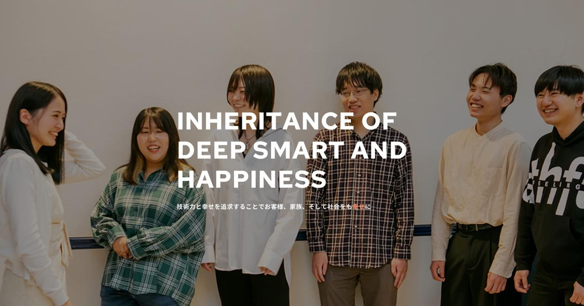 IPO準備中！バックエンドエンジニア募集┃PHP,GO,Java,C#など - 株式会社アイ・ディ・エイチのWebエンジニアの採用 - Wantedly