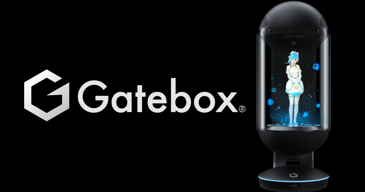 世界に例を見ないハードウェア製品のマーケティング担当求ム！！ - Gatebox株式会社のマーケティング・PRの採用 - Wantedly