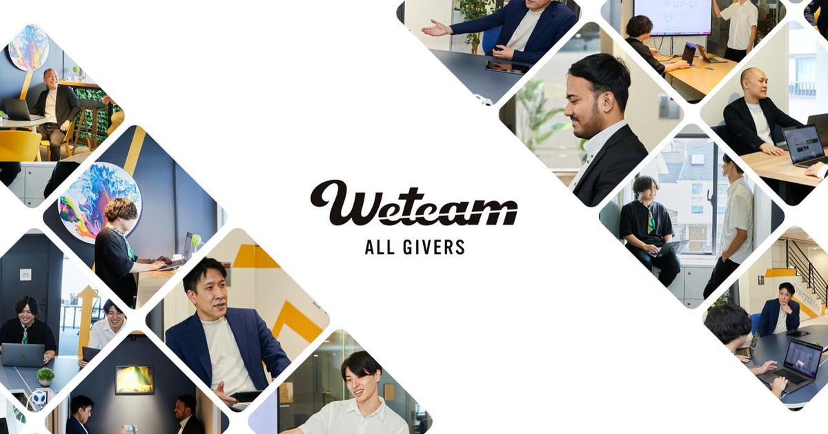 リードデザイナー募集│スタートアップで社会課題の解決に貢献しませんか？ - WeteamのUI/UXデザイナーの採用 - Wantedly