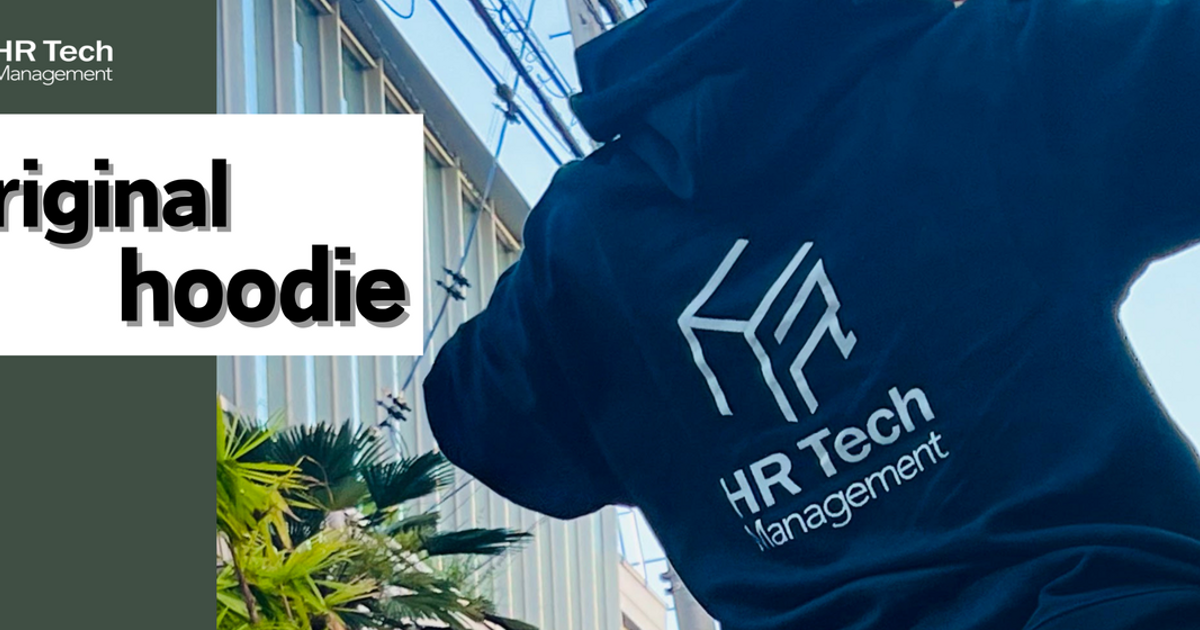 HRTMオリジナルパーカーのご紹介♪ | HR Tech Management 株式会社